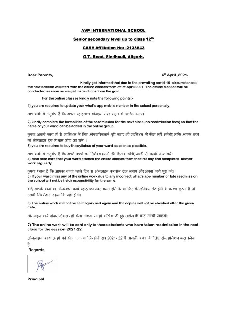 Circulars - AVP International School